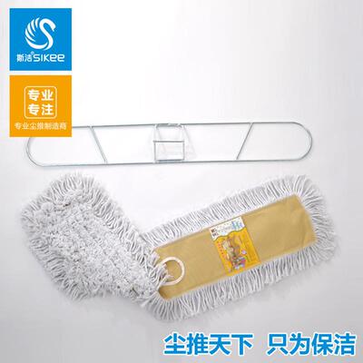 A 110-cm mop with a general mop to replace a dusted cloth.