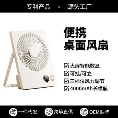 F11 Desktop Fan Mini charger office user camping silence