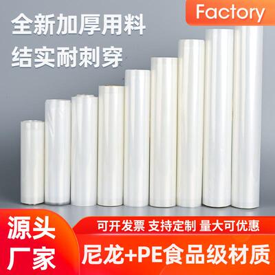 Blank bag vacuum food bag with a transparent vacuum bag and