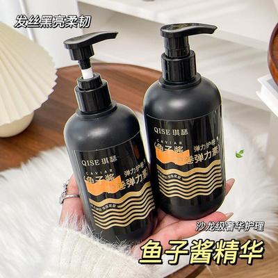 QISE caviar repulsive oil-rich, wet-spoiled emulsion-milk-ta