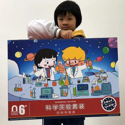 The childrens fun science experiment kit, the DEY technolog