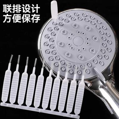 Multifunctional Small Gap Brush, Showerhead Hole Brush, Show