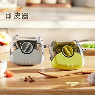 A multifunctional kitchen peeler, 3-in-1 peeling knife, perf