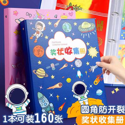 Certificate and Award Organizer, Honor Certificate Album, La