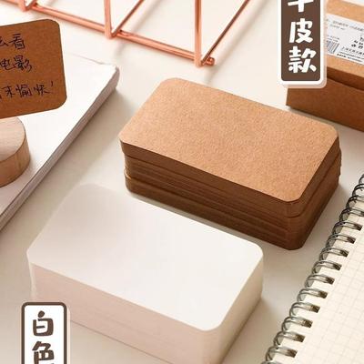Creative blank card paper postcards DIY kraft card paper doo