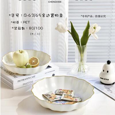 Wholesale Luxury Fruit Plates, PET High Aesthetic INS Style