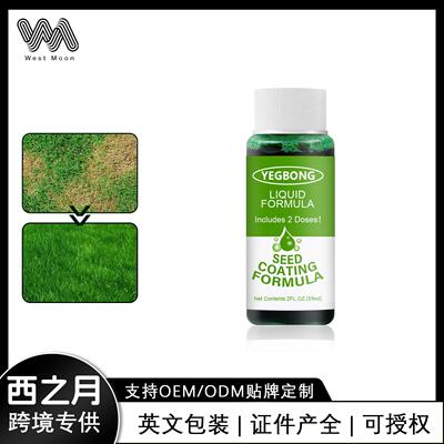 Yegbong Liquid Lawn Nutrient Solution - Portable Grass Plant