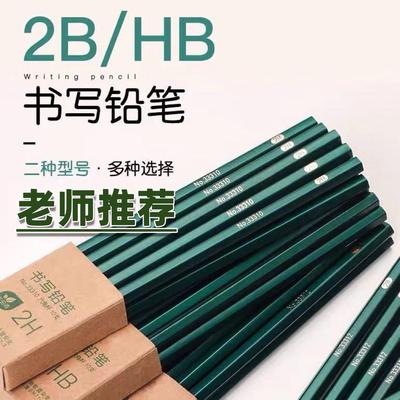 Pencil for elementary school students, specifically designed