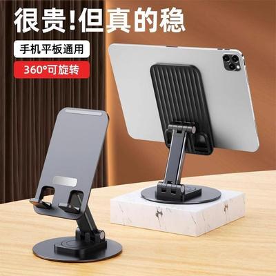 Metal Disk Phone Stand for Desk, 360 Degree Rotatable, Unive