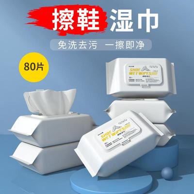 Large Pack of No-Rinse Cleaning Wipes for White Shoes - Perf