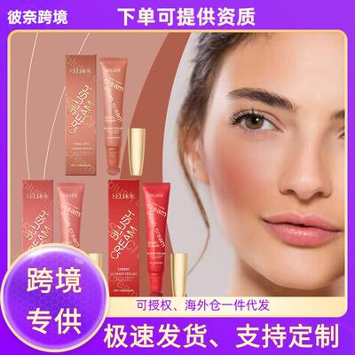 EELHOE Shimmering Blush Cream Series: A natural-looking, lon