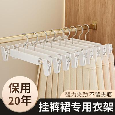 Clothes hanger with clips for home use, designed for seamles