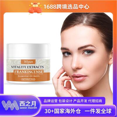 WIYUN Radiant Essence Frankincense Cream Moisturizing and Hy