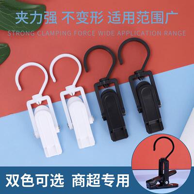 Multifunctional Plastic Clips - Hat and Sock Clips, Plastic