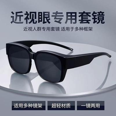 Men's nearsighted glasses with a dedicated clip-on sunglasse