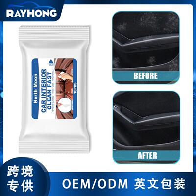 Rayhong car interior cleaning wipes, no water needed, for qu