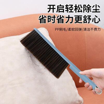 Home Bed Broom, Bed Brush, Dusting Wonder Tool with Soft Bri