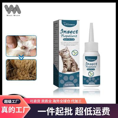 Yegbong Pet Flea and Tick Repellent - External Parasite Cont