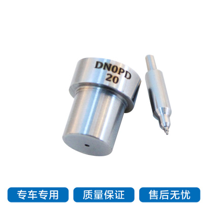 DN4PD57 DN10PD76 DN0PDN102 DN0PDN108 DN10PDN129 DN0PD37 咀嘴