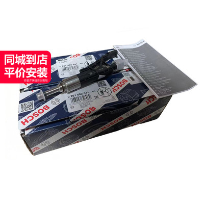 博世喷油嘴原装配套质量稳定