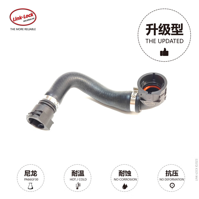 变速箱散热器水管17127640287适用B38B48 1234567系G38G12F02F35_虎窝淘