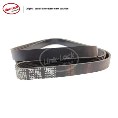 LINK-LOCK发动机皮带质量稳定