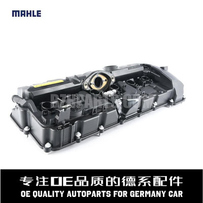 马勒气门室盖质量稳定