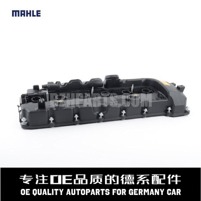 马勒发动机气门室盖质量稳定