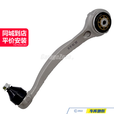 GZ-2053301605下弯臂摆臂右侧适用奔驰W205S205C205C180C200C260