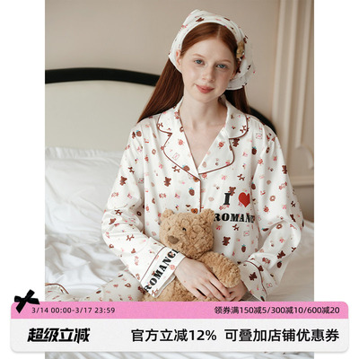 汝曼司女冰丝我爱浪漫印花睡衣