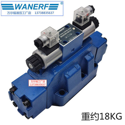 wanerf万尔福液压电磁阀4