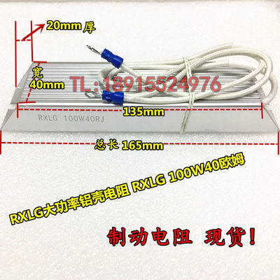 RXLG100W1KJ变频器铝壳
