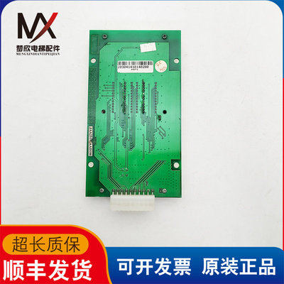 奥的斯电梯外呼单米显示