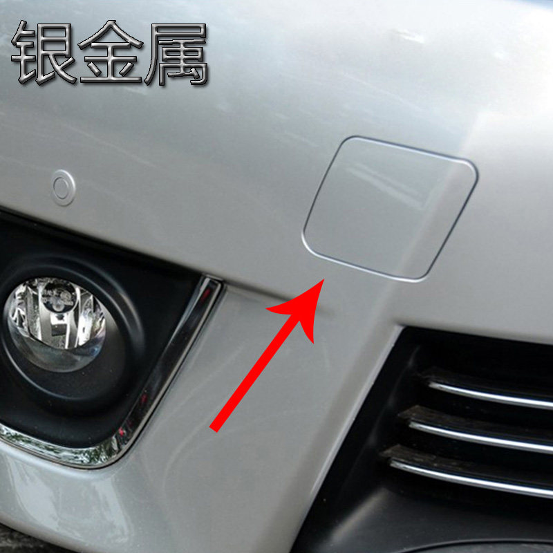 适用于卡罗拉拖车盖14年15保险杠牵引钩装饰板16新款前杆孔小盖子