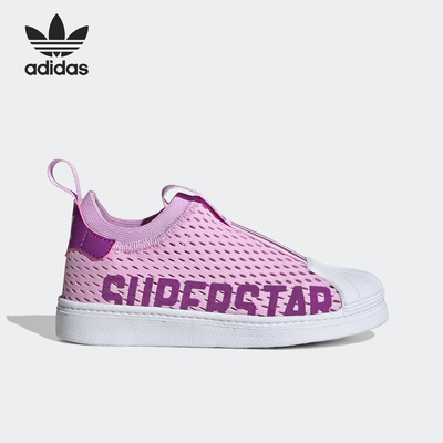 阿迪达斯儿童贝壳头运动休闲鞋