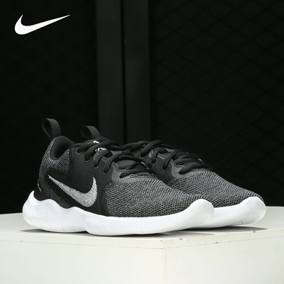 耐克FLEXEXPERIENCE女子跑步鞋