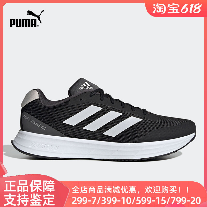 Adidas/阿迪达斯正品2021年新款男女轻便缓震跑步鞋H05746_虎窝淘