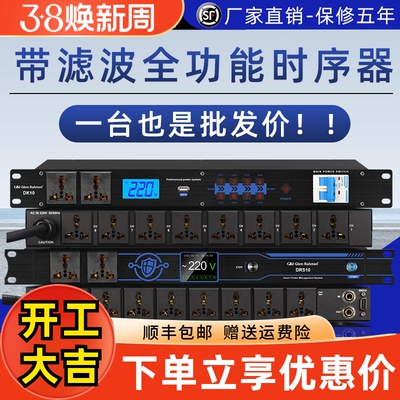 格伦士顿带滤波可开票