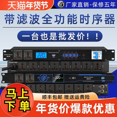 格伦士顿带滤波可开票