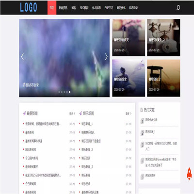 帝国cms模板手机自适应帝国网站模板带整站数据清新博客模板