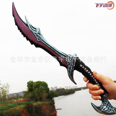 天际Dremona Daedric战士恶魔pu武器道具装备泡棉pu刀剑儿童玩具