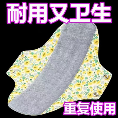 新款石墨烯纯棉护垫可水洗抑菌女用卫生巾中老年防漏尿可重复使用