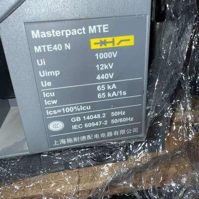 议价断路器 Masterpa MTE40N，4000A-