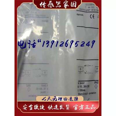 议价原1装 IGM0 IGM201 IG2M200 0IGM20 IIGM202 IGM2304 IGM25