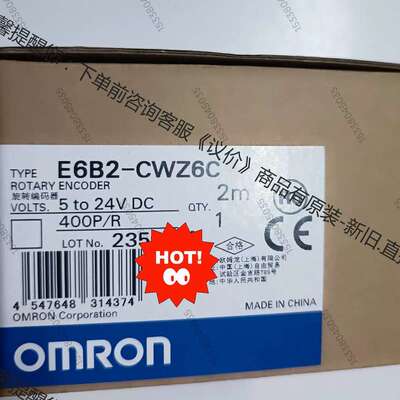 议价E6B2-CWZ6C 400P/R 2M有库存旋转