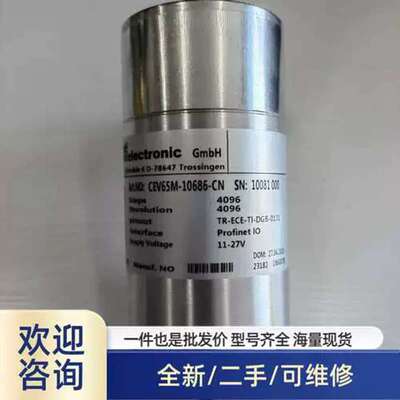 议价仪价品TRCEV65M-10686-CN，2023年
