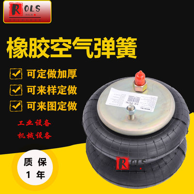 2B-200 双层橡胶空气弹簧 Firestone 减震气囊气胎 W01-358-7892