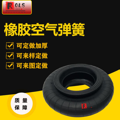 工业机械设备Pneumatis减震皮囊Dunlop空气弹簧FS 210-10皮囊10x1