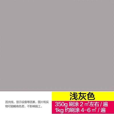 铁门喷漆镀锌板金属油漆水性翻新改色镀锌管漆防锈漆专用防腐非自