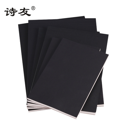 a4黑卡网格本诗友空白